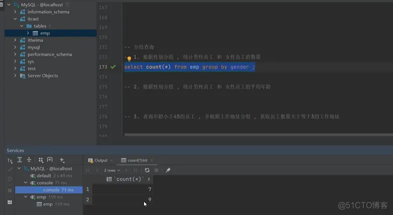 java202303java学习笔记第四十一天DQL-分组查询-阿里云开发者社区