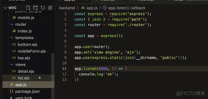 前端学习笔记202305学习笔记第三十天-什么是mvc-c层api 前后端联动2-阿里云开发者社区