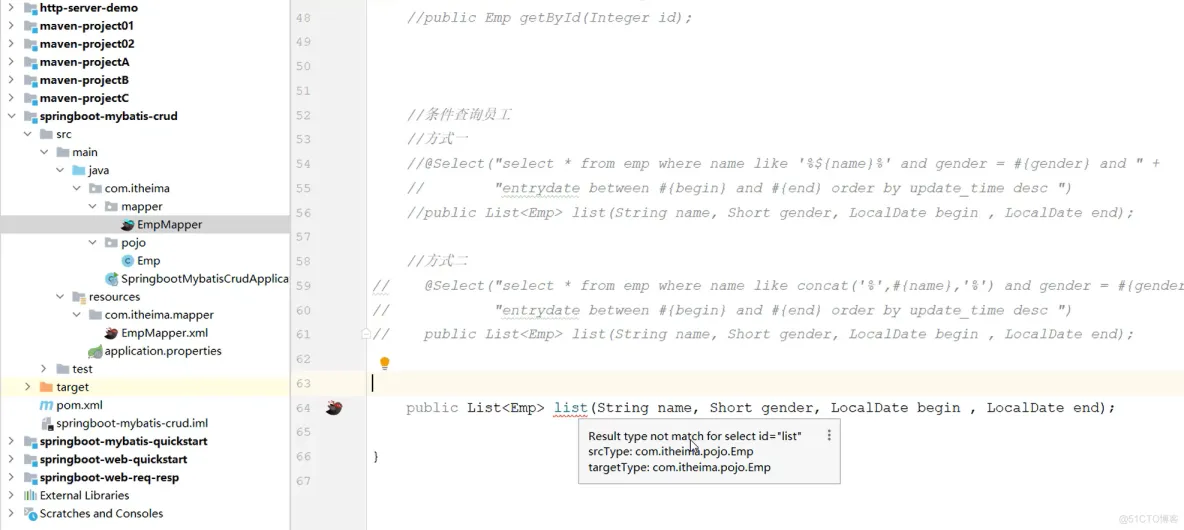 java202303java学习笔记第四十七天-请求-基础操作-XML映射文件3 -阿里云开发者社区