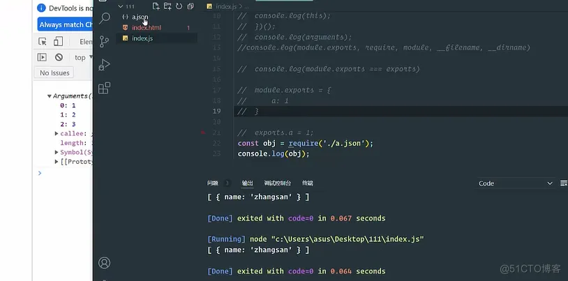 前端学习案例2-common.js使用部分2-阿里云开发者社区