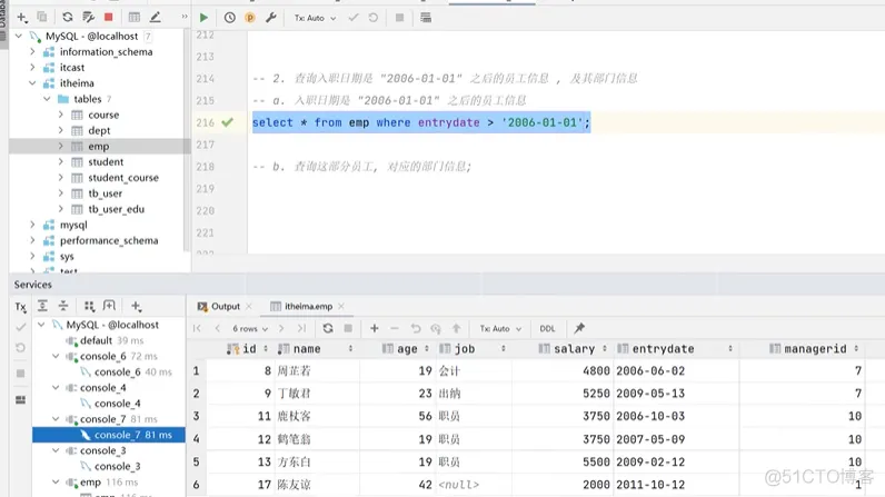 java202303java学习笔记第四十二天函数-表子查询1-阿里云开发者社区