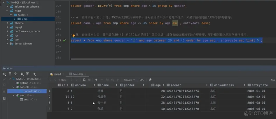 java202303java学习笔记第四十一天DQL-案例练习2 -阿里云开发者社区