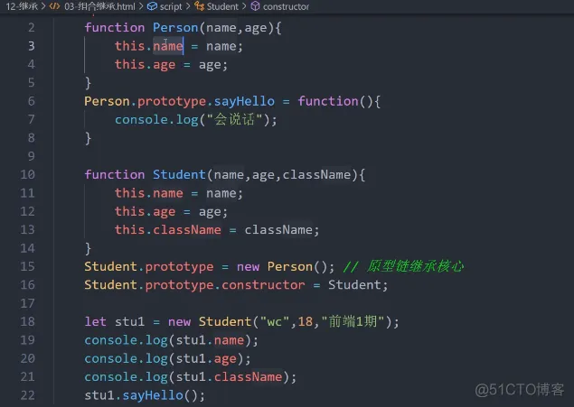 前端学习笔记202306学习笔记第三十七天 Js 组合继承1 阿里云开发者社区