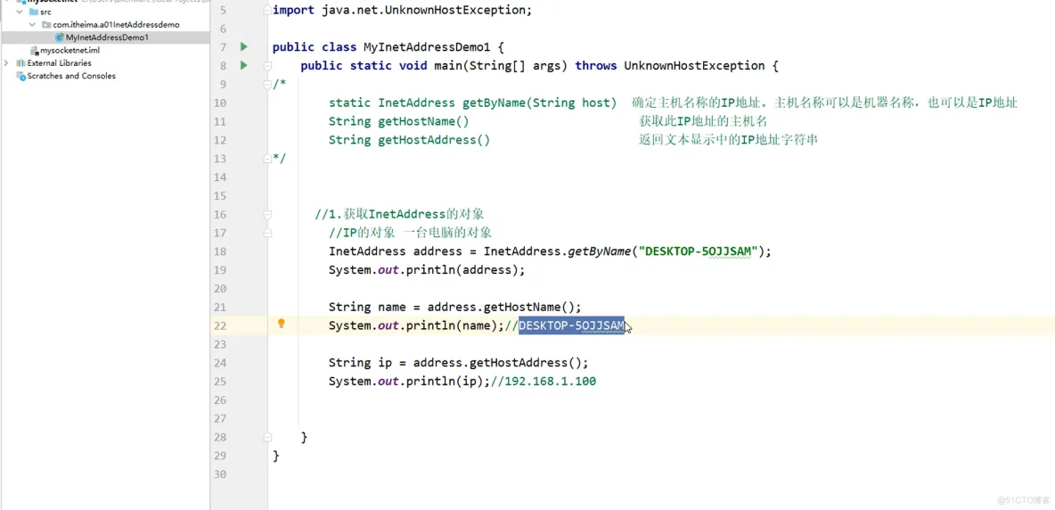 java202303java学习笔记第三十九天InetAddress使用-阿里云开发者社区