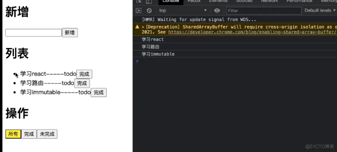 前端学习笔记202307学习笔记第六十二天-react性能优化-1 -阿里云开发者社区