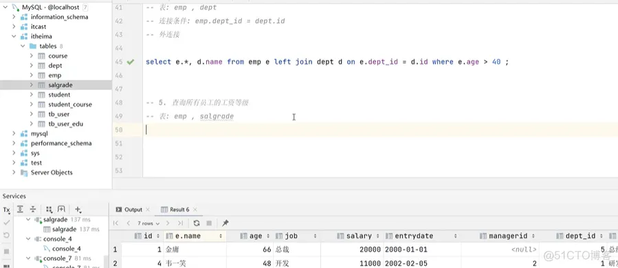 java202303java学习笔记第四十二天函数-练习2 -阿里云开发者社区