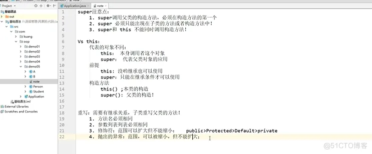 java202302java学习笔记第七天-方法重写2-阿里云开发者社区
