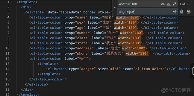前端学习笔记202305学习笔记第二十二天-学生列表api封装2-阿里云开发者社区