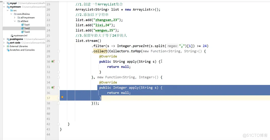 java202303java学习笔记第三十四天字符串过滤练习2-阿里云开发者社区