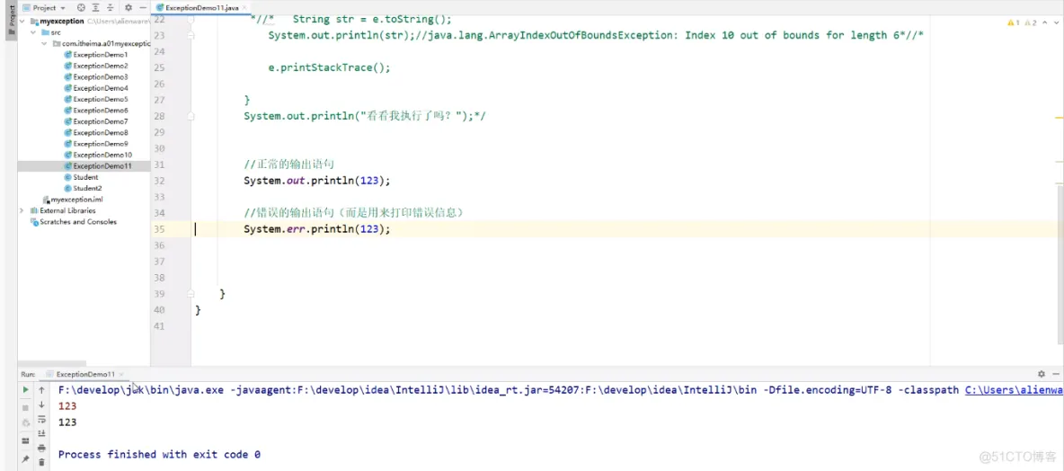 java202303java学习笔记第三十四天异常中得常见方法2-阿里云开发者社区