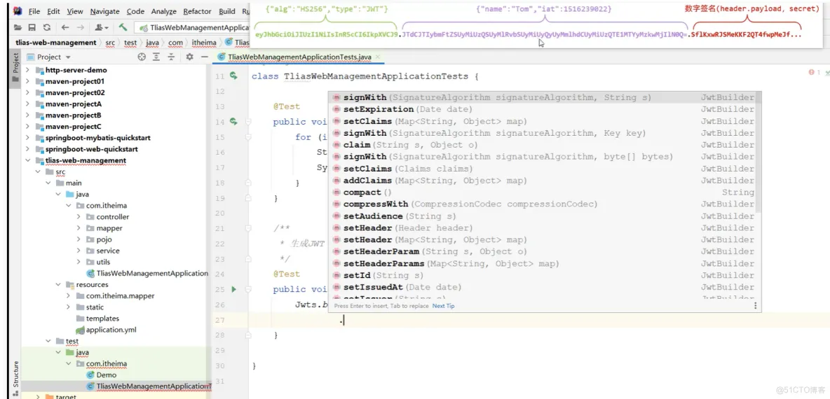 java202304java学习笔记第五十五天员工管理-生成JWT令牌-阿里云开发者社区