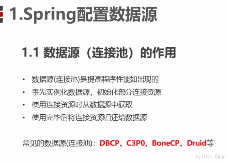 Java202304java学习笔记第六十天 Ssm Spring配置文件 数据源的作用 阿里云开发者社区