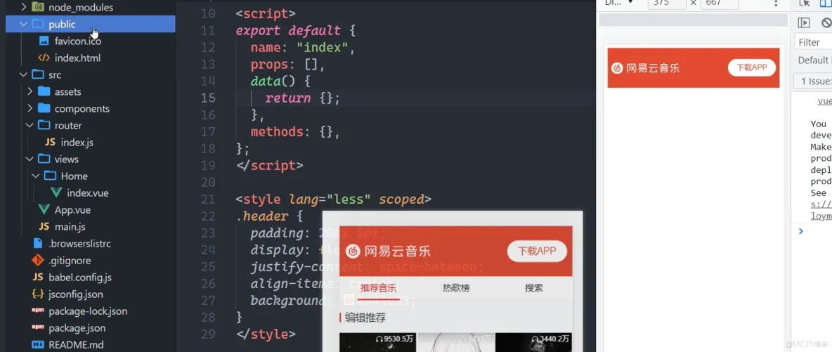 前端学习笔记202306学习笔记第四十八天-头部和tabber实现2 -阿里云开发者社区