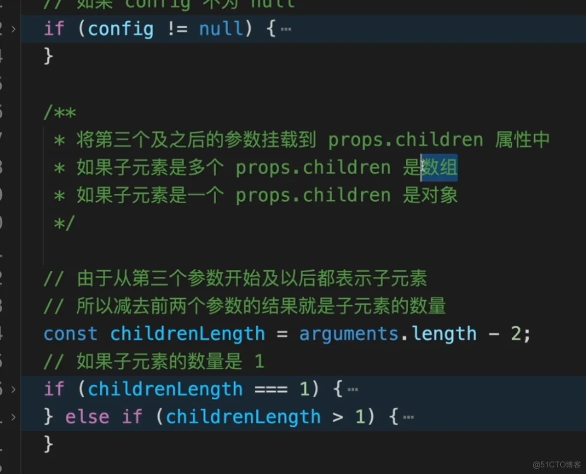 前端学习笔记202307学习笔记第五十七天-react源码-Jsx如何让转换为ReactElement的过程4-阿里云开发者社区