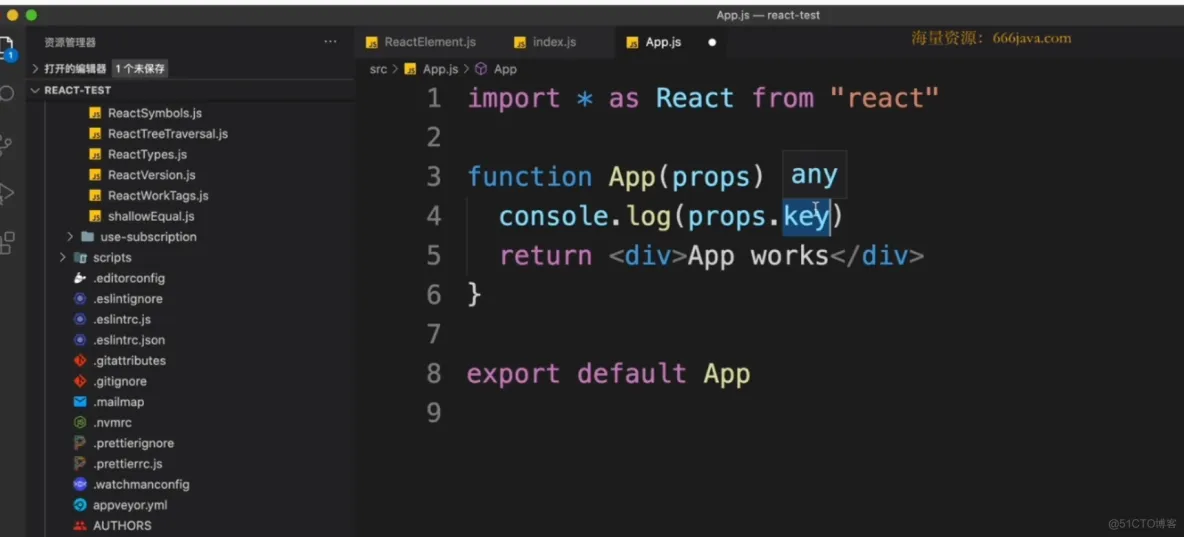 前端学习笔记202307学习笔记第五十七天-react源码-react检测是否使用了props之2 -阿里云开发者社区