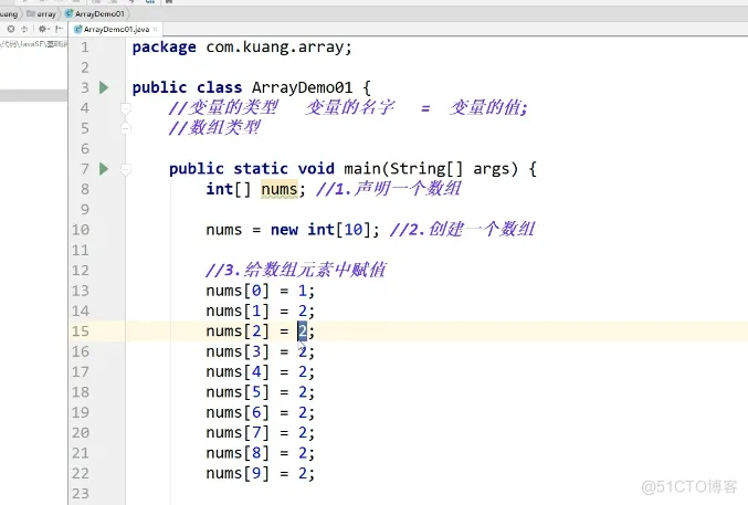 java202302java学习笔记第五天-数组的声明和创建-阿里云开发者社区
