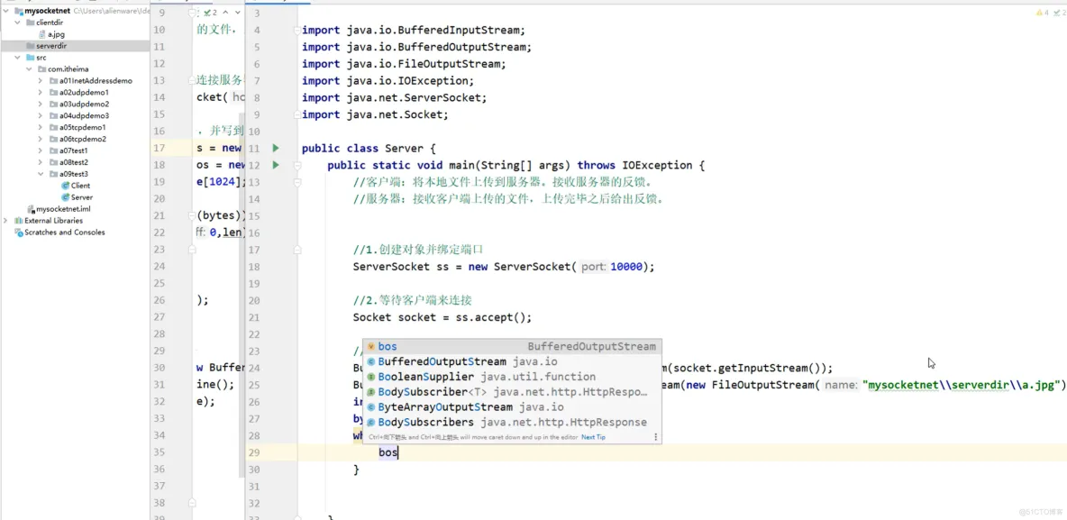 java202303java学习笔记第四十天综合练习(上传文件)4-阿里云开发者社区