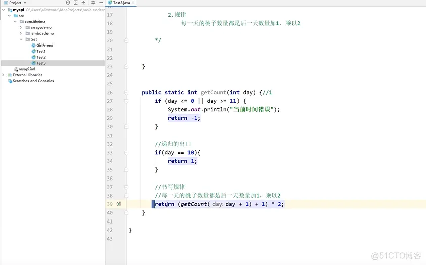 Java202303java学习笔记第三十天五道经典算法题3 阿里云开发者社区 