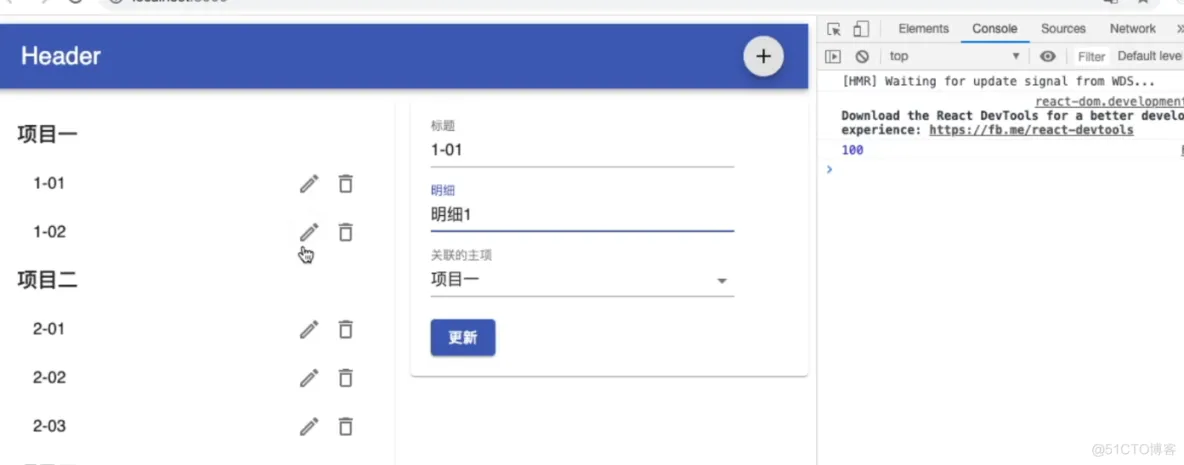 前端学习笔记202306学习笔记第五十四天-react.js & material-ui之编辑表单 封装form组件8-阿里云开发者社区