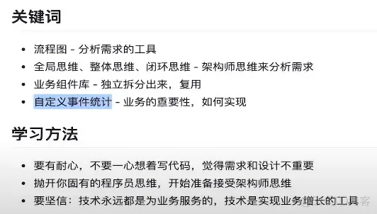 前端学习笔记202304学习笔记第八天 Web前端架构学习笔记 2 阿里云开发者社区
