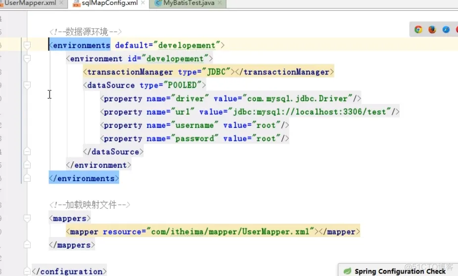 java202304java学习笔记第六十六天-ssm-mybatis核心配置文件-概述-阿里云开发者社区