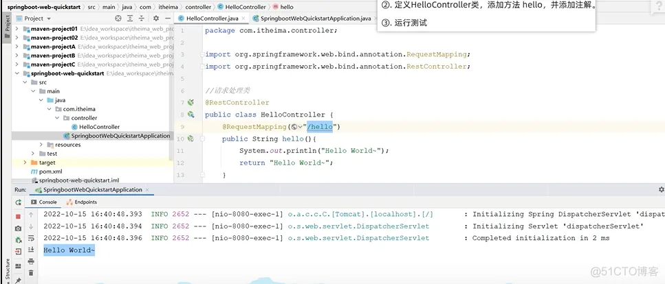 java202303java学习笔记第四十五天javaweb-springboot入门3-阿里云开发者社区