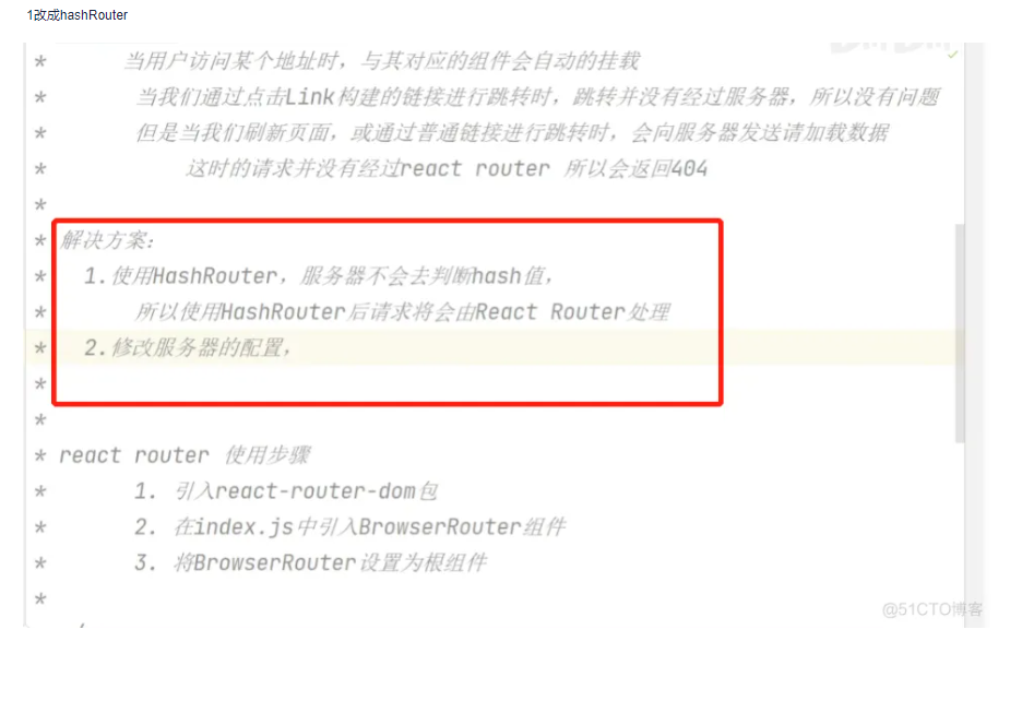 react实战笔记159:两种router第二种 -阿里云开发者社区