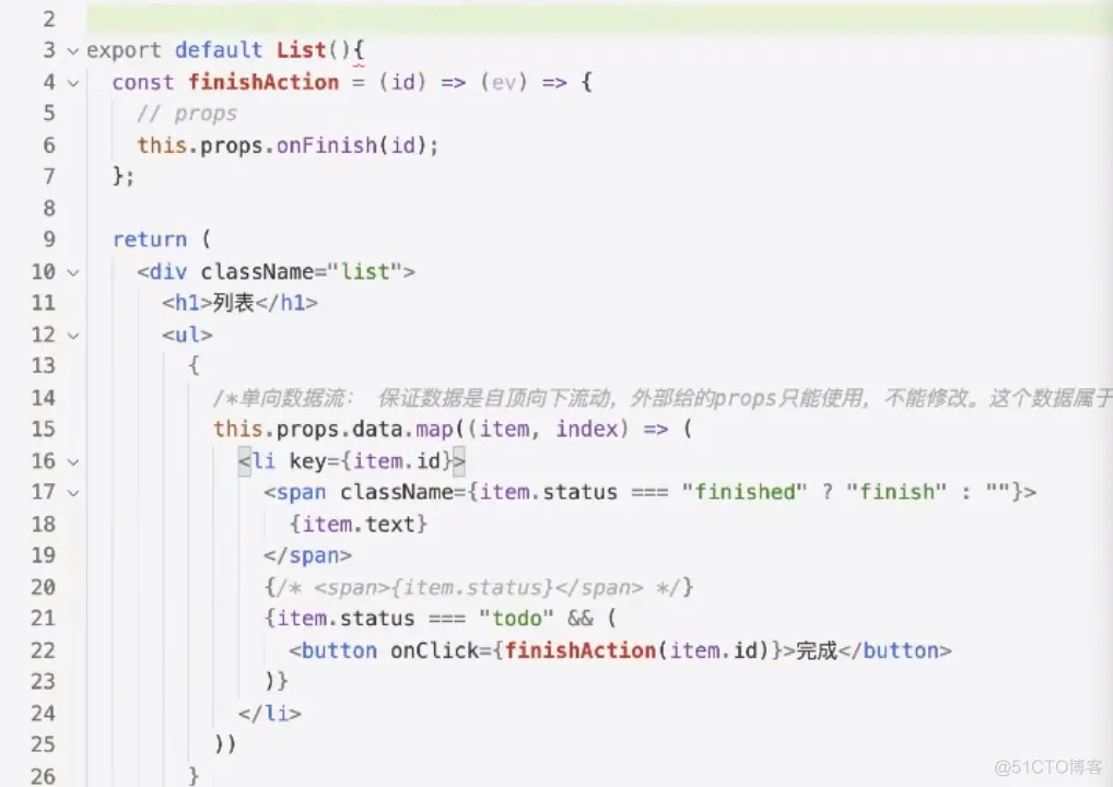 前端学习笔记202307学习笔记第六十三天-react性能优化-15-阿里云开发者社区