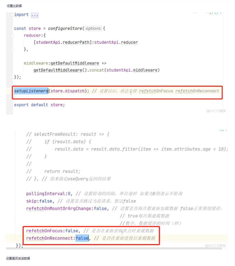 react实战笔记149:useQuery的参数值2-阿里云开发者社区