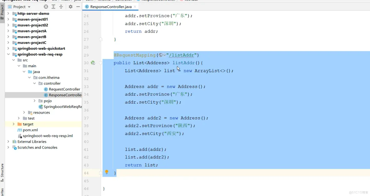 java202303java学习笔记第四十六天-请求-responseBody之2 -阿里云开发者社区