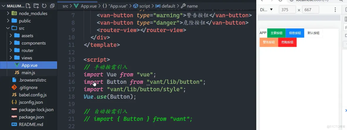 前端学习笔记202306学习笔记第四十八天-vant组件的使用4-阿里云开发者社区