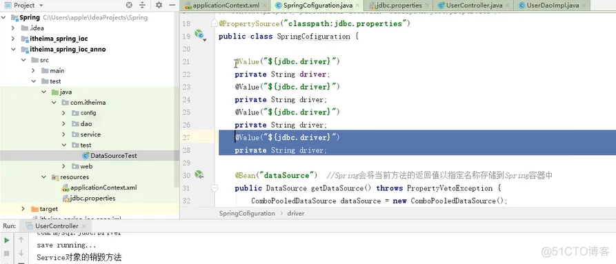 Java202304java学习笔记第六十一天 Ssm Spring配置文件 新注解详解 阿里云开发者社区