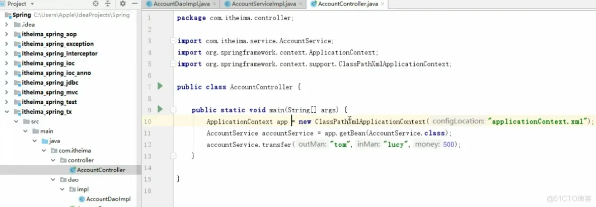 java202304java学习笔记第六十五天-ssm-声明式控制-转账业务搭建 -阿里云开发者社区