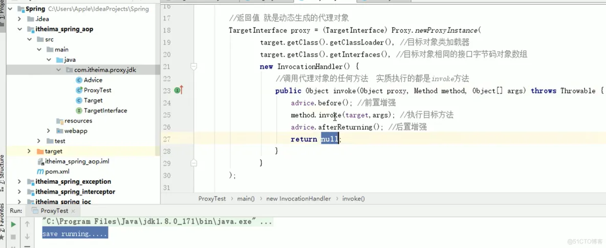 java202304java学习笔记第六十四天-ssm-基于jdk的动态代理2 -阿里云开发者社区