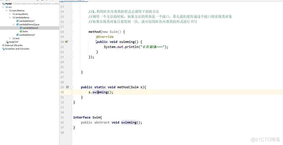 Java202303java学习笔记第三十天lambda表达式2 阿里云开发者社区