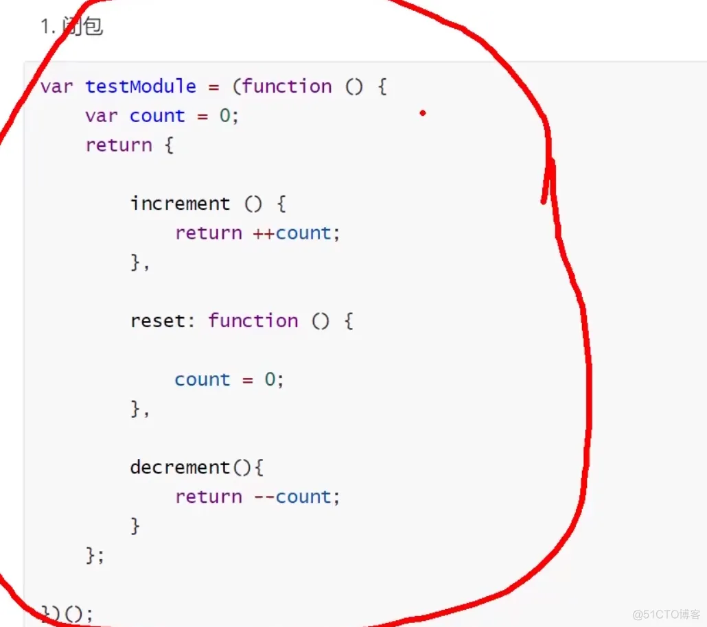 前端学习笔记202306学习笔记第五十一天-模块模式1-阿里云开发者社区