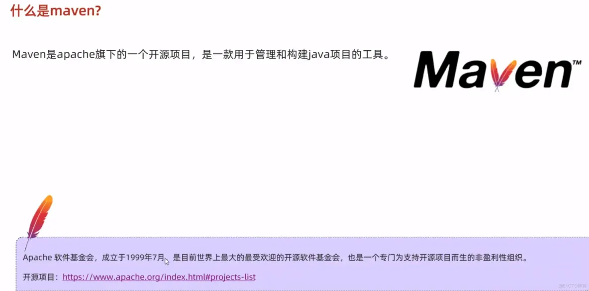 java202303java学习笔记第四十五天javaweb-maven课程简介1-阿里云开发者社区