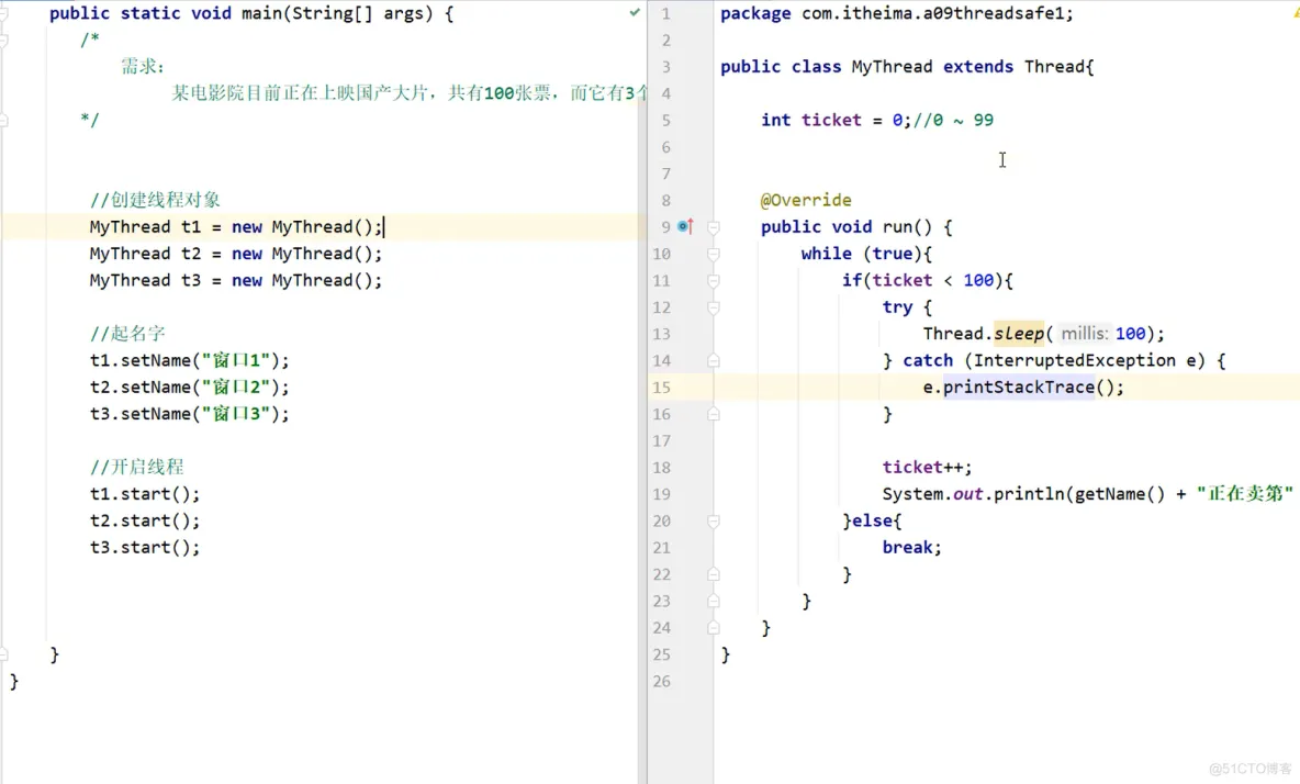 java202303java学习笔记第三十八天线程的安全问题-阿里云开发者社区