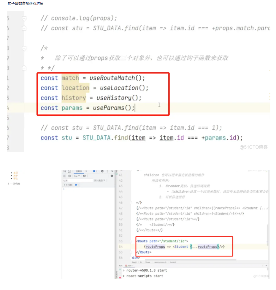 react实战笔记164:Route组件5children-阿里云开发者社区