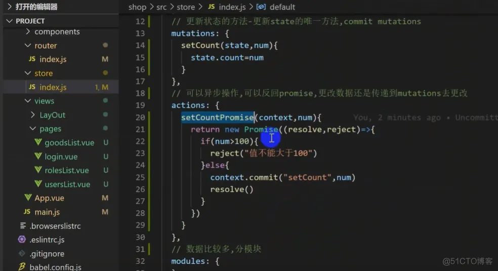 前端学习笔记202305学习笔记第二十四天-vue3.0-vuex4-阿里云开发者社区