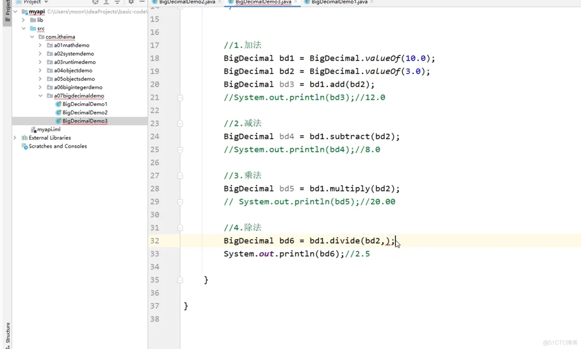 java202303java学习笔记第二十六天-BigDecimal之3-阿里云开发者社区
