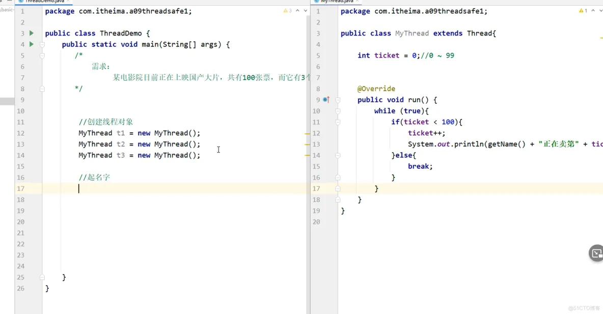java202303java学习笔记第三十八天线程的安全问题-阿里云开发者社区