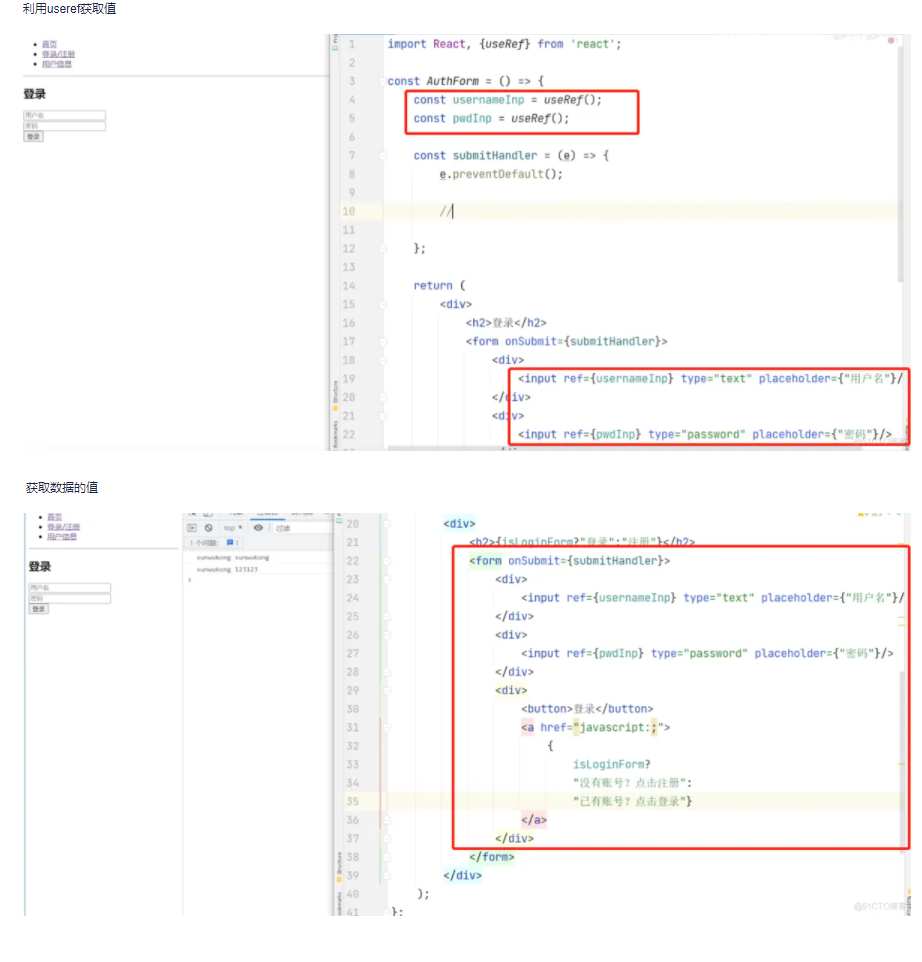 React实战笔记176创建表单 阿里云开发者社区