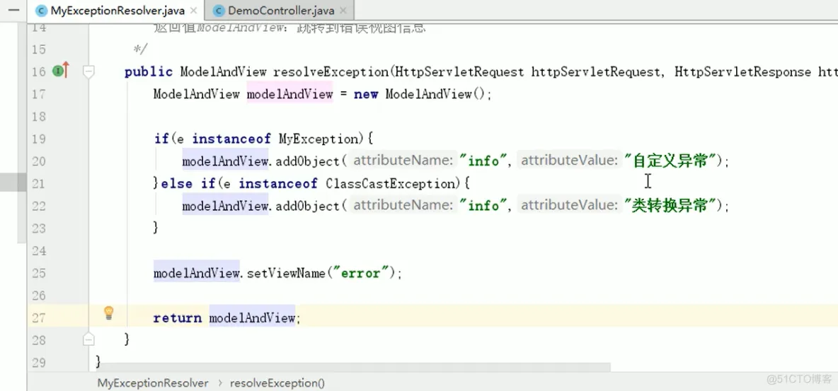 java202304java学习笔记第六十四天-ssm-自定义异常处理器2-阿里云开发者社区