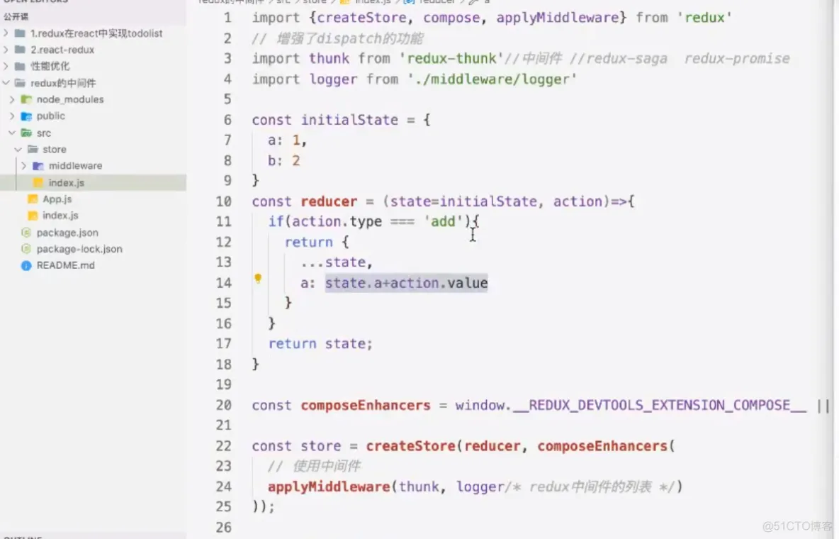 前端学习笔记202307学习笔记第六十三天-redux单项数据流和中间件原理11-阿里云开发者社区