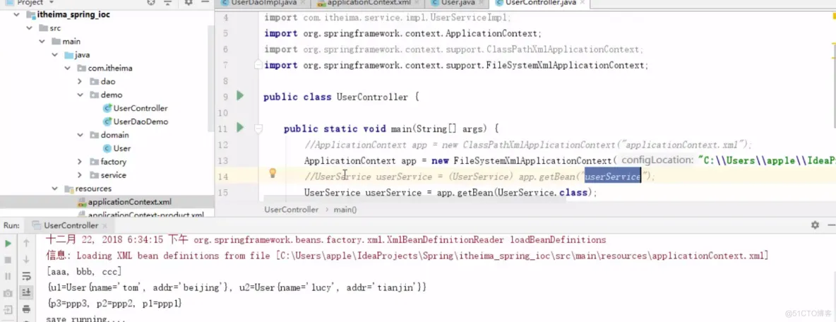 java202304java学习笔记第六十天-ssm-spring配置文件-spring相应api2 -阿里云开发者社区