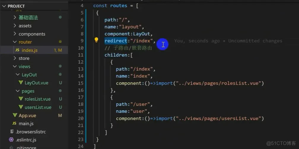前端学习笔记202305学习笔记第二十四天-vue3.0-layout之2-阿里云开发者社区