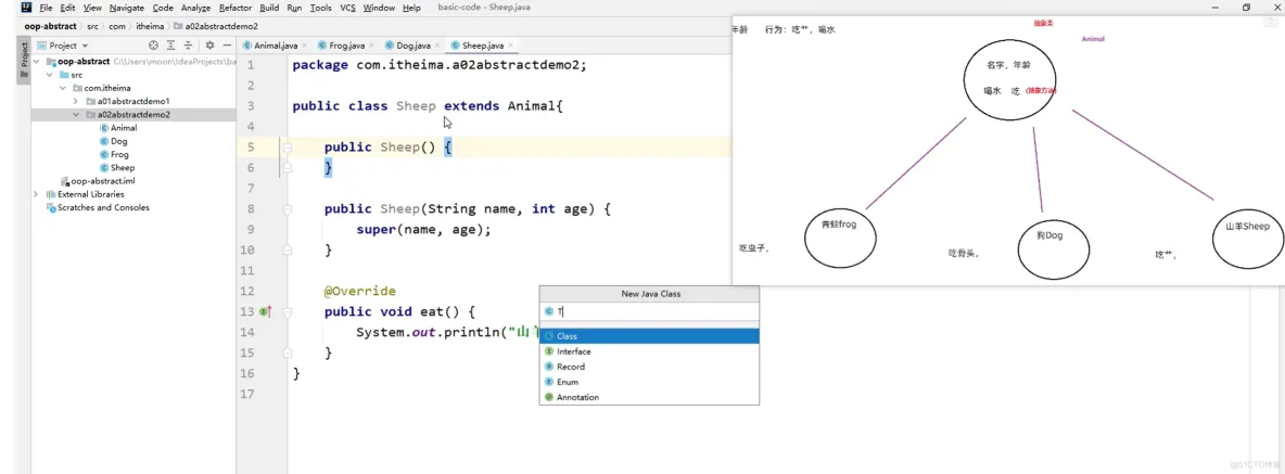 java202303java学习笔记第二十三天-编写带有抽象类的javabean2-阿里云开发者社区