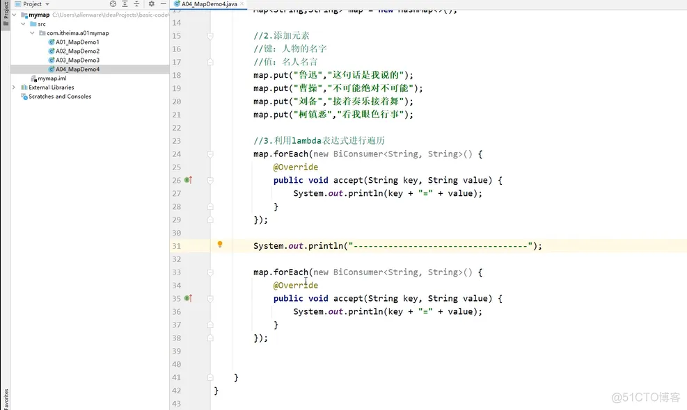 java202303java学习笔记第三十二天map的第3种遍历方式4-阿里云开发者社区