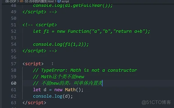 前端学习笔记202306学习笔记第三十六天-js-js中内置函数2 -阿里云开发者社区